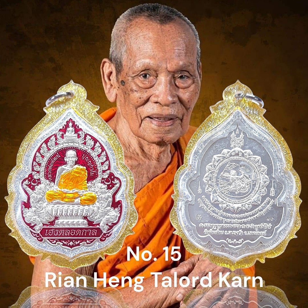 Thai Amulet - Rian Heng Talord Karn *(LP Phat aka CK Phat), Hobbies & Toys, Memorabilia ...