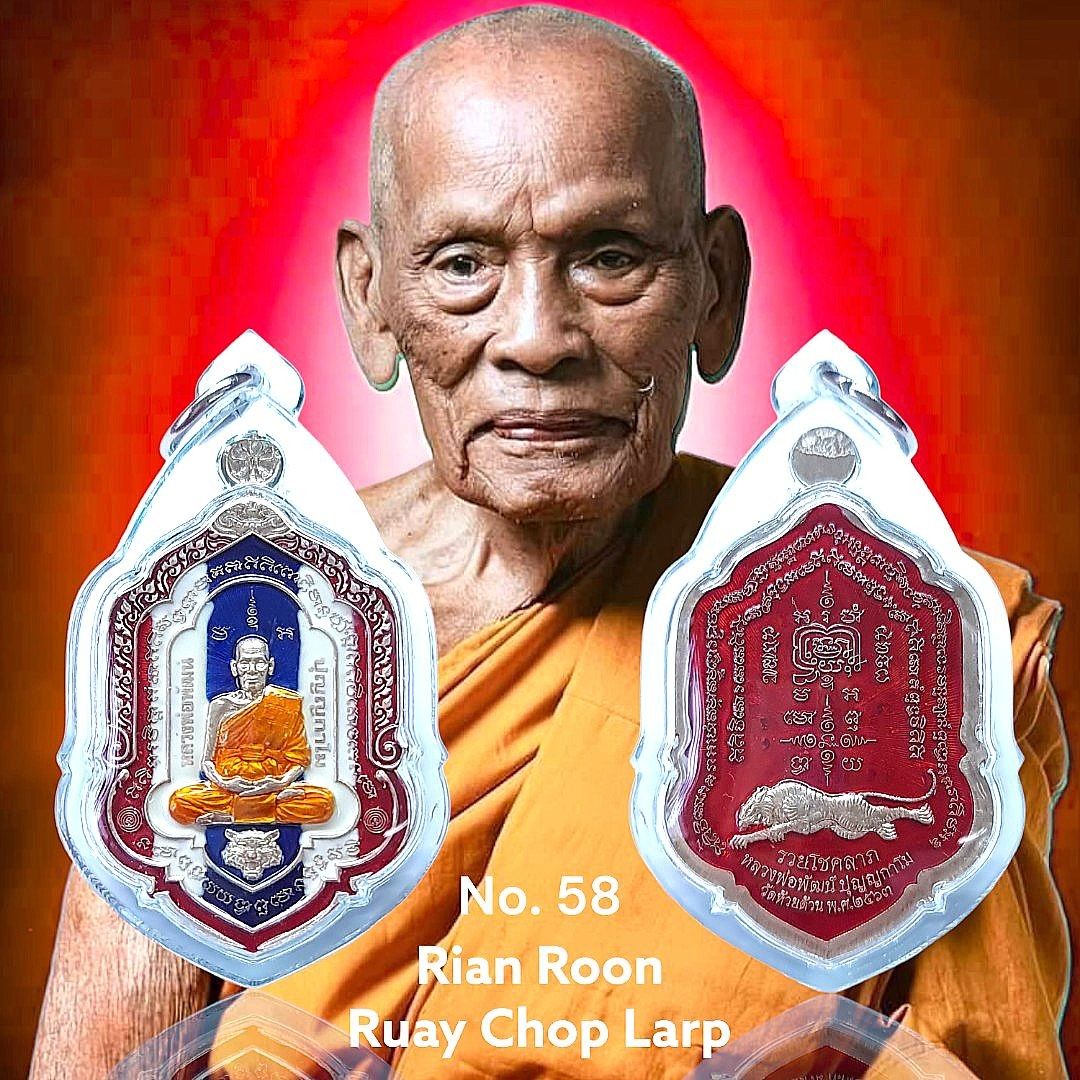 Thai Amulet - Roon Ruay Chop (Rich Fortune) *LP Phat aka CK Phat ...