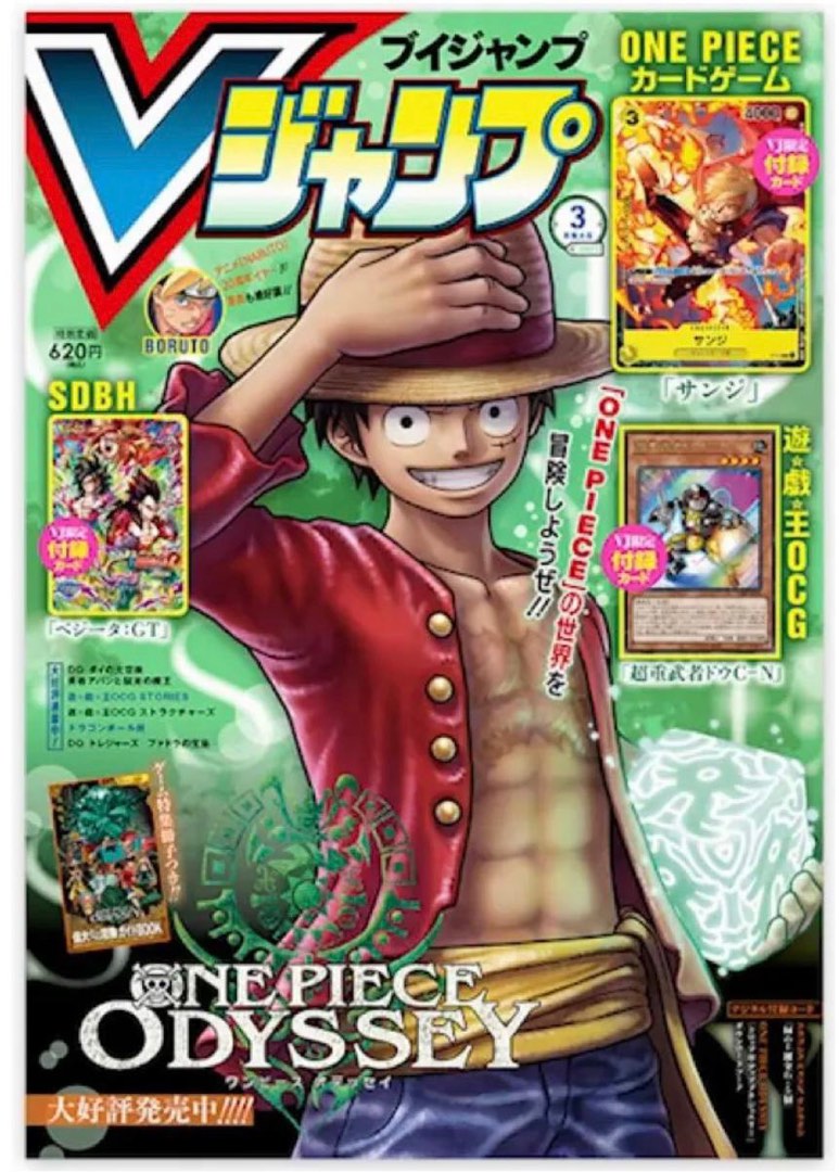 V Jump Magazine with Cards, Hobbies & Toys, Books & Magazines, Comics ...