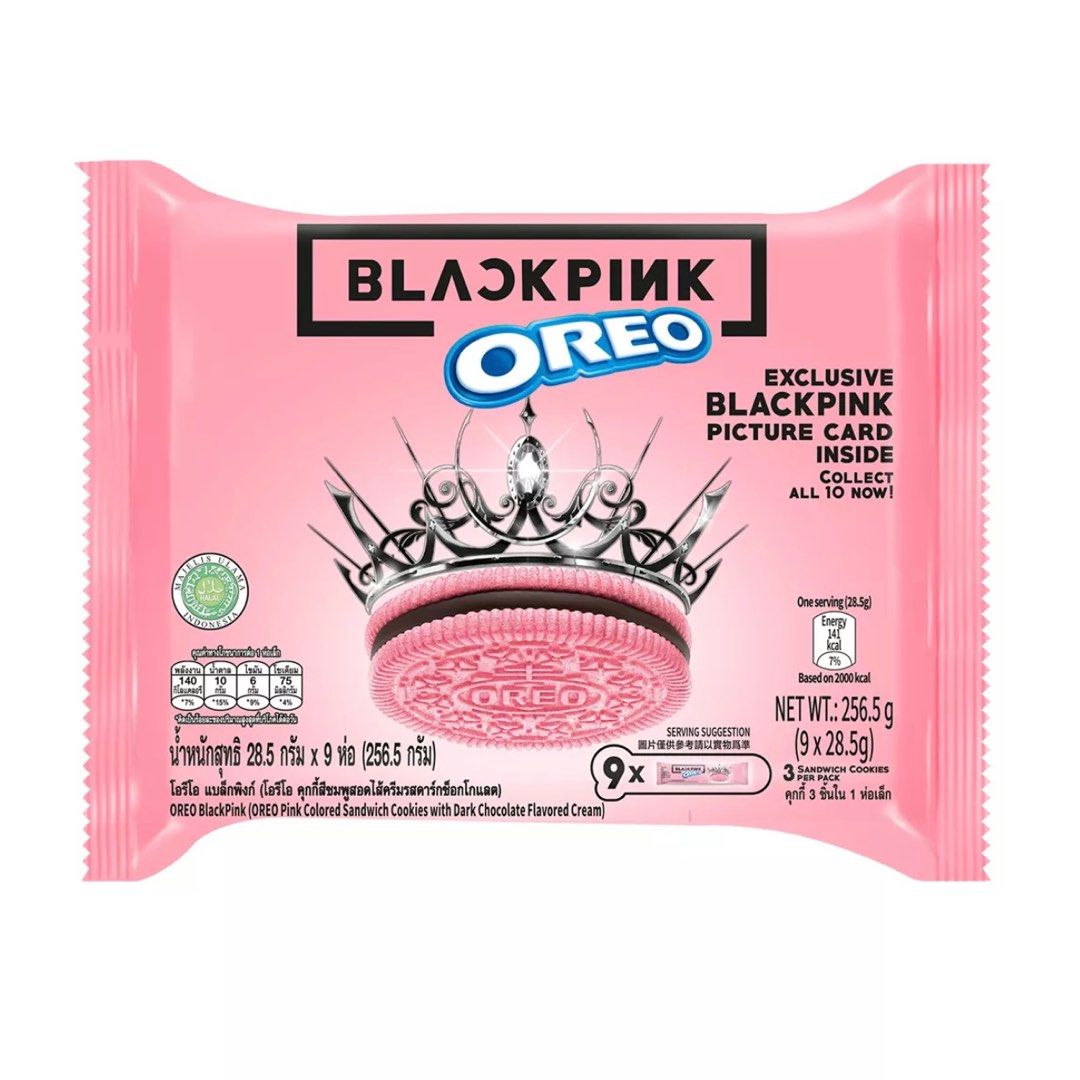 (SOLD) WTS BN SEALED BLACKPINK OREOS FROM SINGAPORE, Hobbies & Toys ...