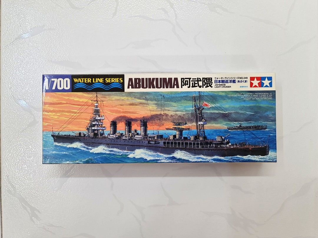 1/700 #31349 Tamiya Waterline IJN Nagara Class Light Cruiser, Abukuma ...