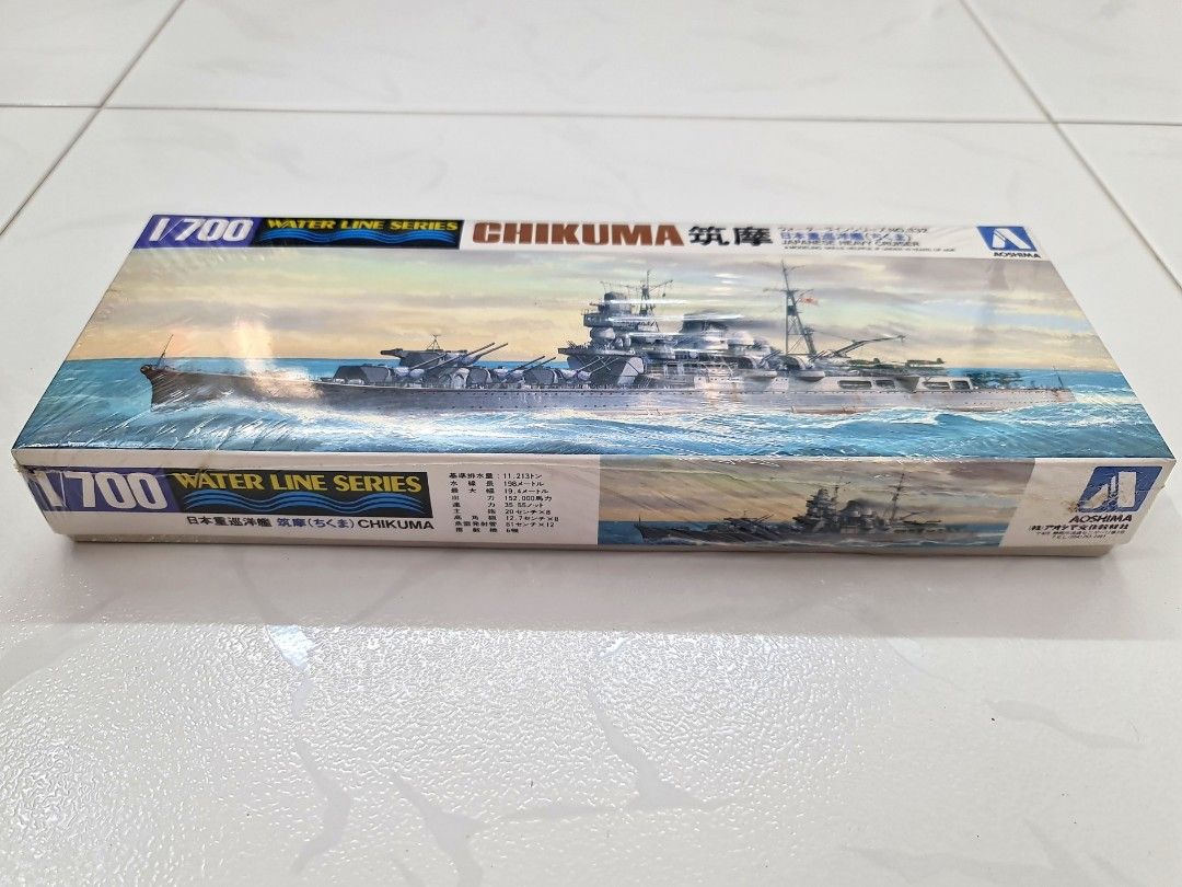 1/700 #332 Aoshima Waterline IJN Takao Class Heavy Cruiser Chikuma ...