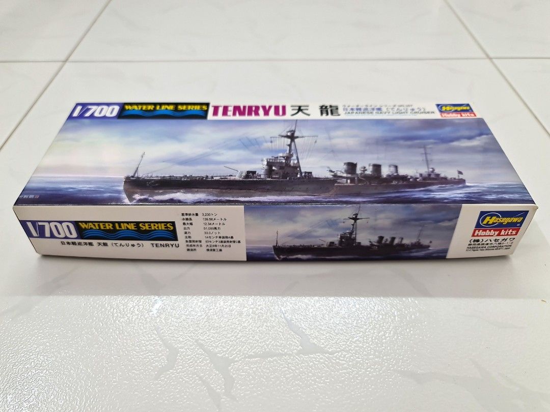 1/700 #357 Hasegawa Waterline IJN Tenryu Class Light Cruiser, Tenryu ...