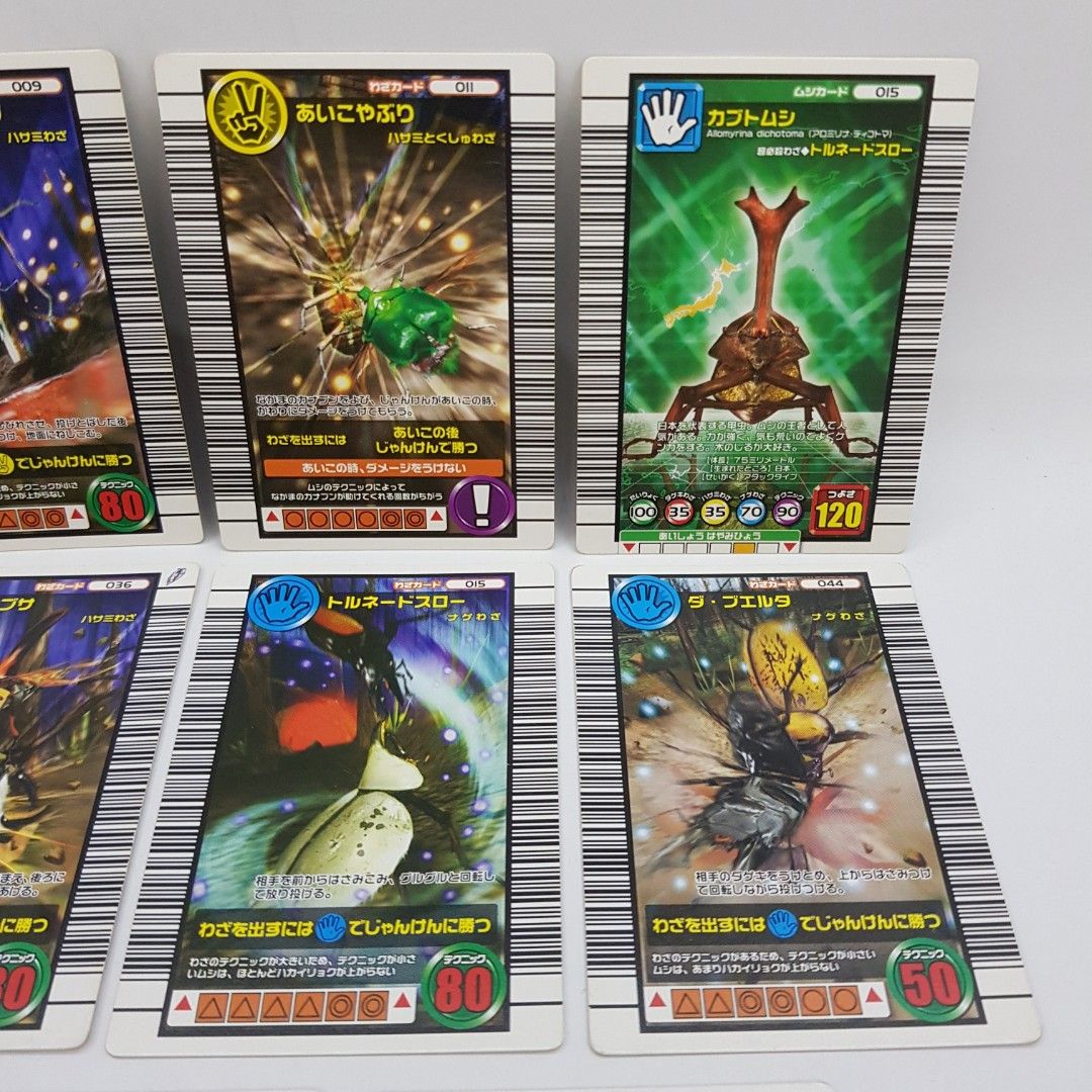 2005 Mushiking King of Beetles 2nd Second Version card Sega, Hobbies ...