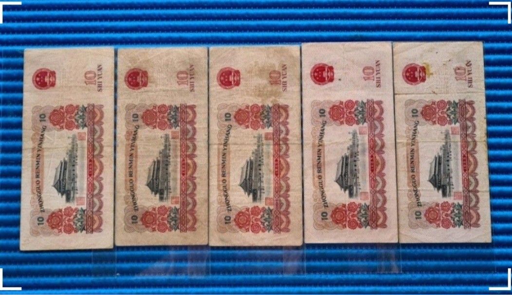5X 1965 China 10 Shi Yuan Note Chinese Banknote Currency ( Price Per ...