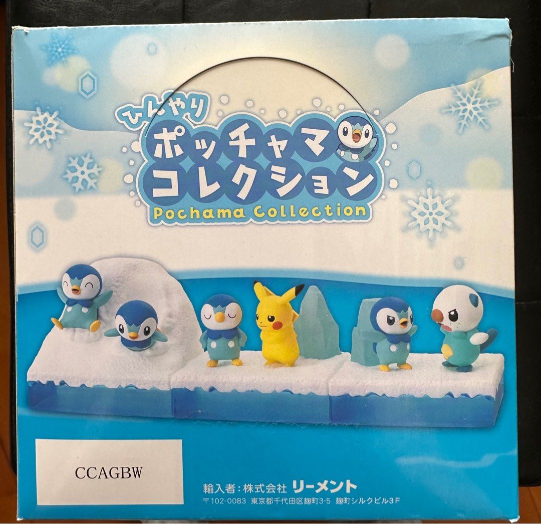 比卡超 波加曼 full set pokemon pochama full set, 興趣及遊戲, 玩具 & 遊戲類 - Carousell