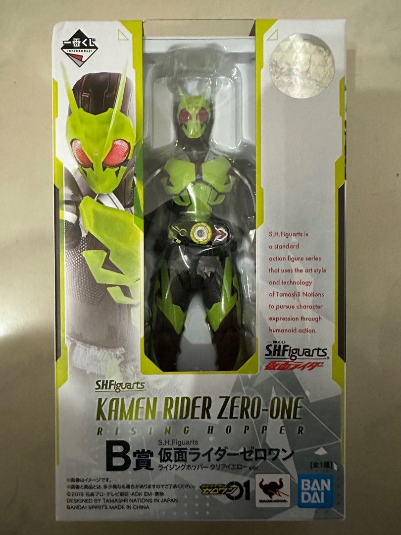 全新 一番B奬 SHF Karmen Rider Zero one 01 幪面超人 透明綠 令和, 興趣及遊戲, 玩具 & 遊戲類 ...