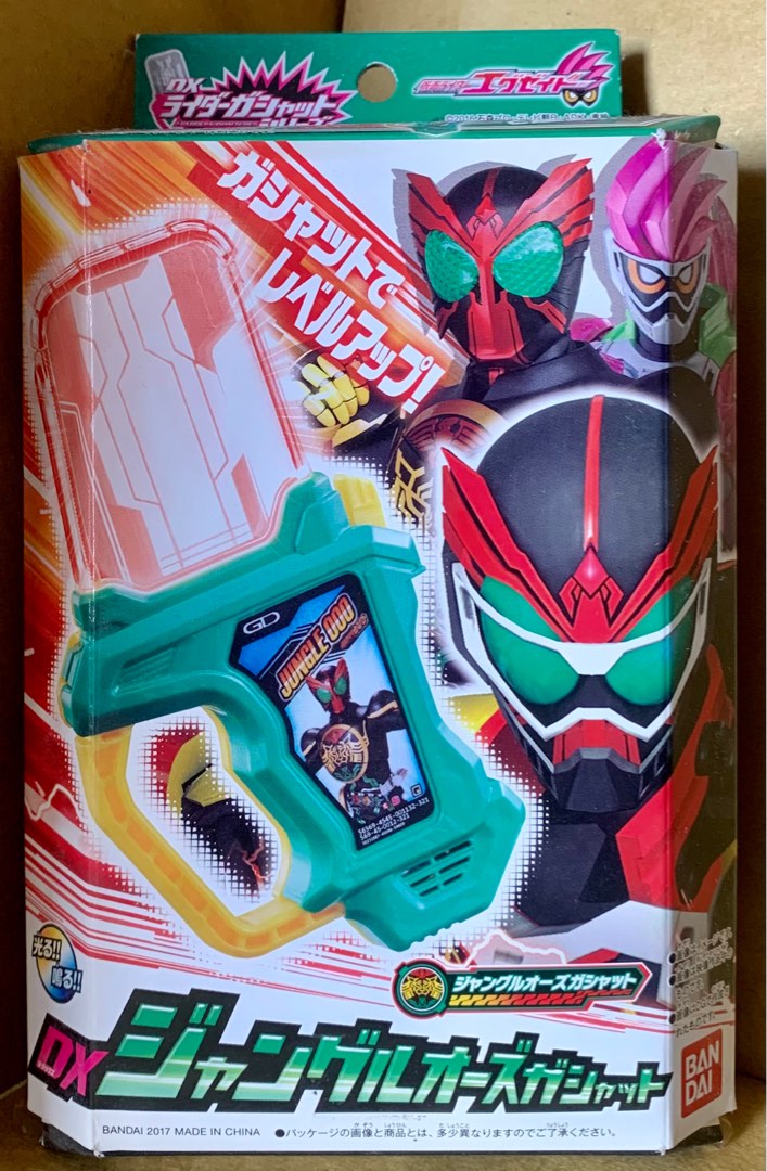 絕版 BANDAI 幪面超人 KAMEN RIDER EX-AID DX 叢林 OOO 晶片 JUNGLE OOO GASHAT 卡帶 (可 ...