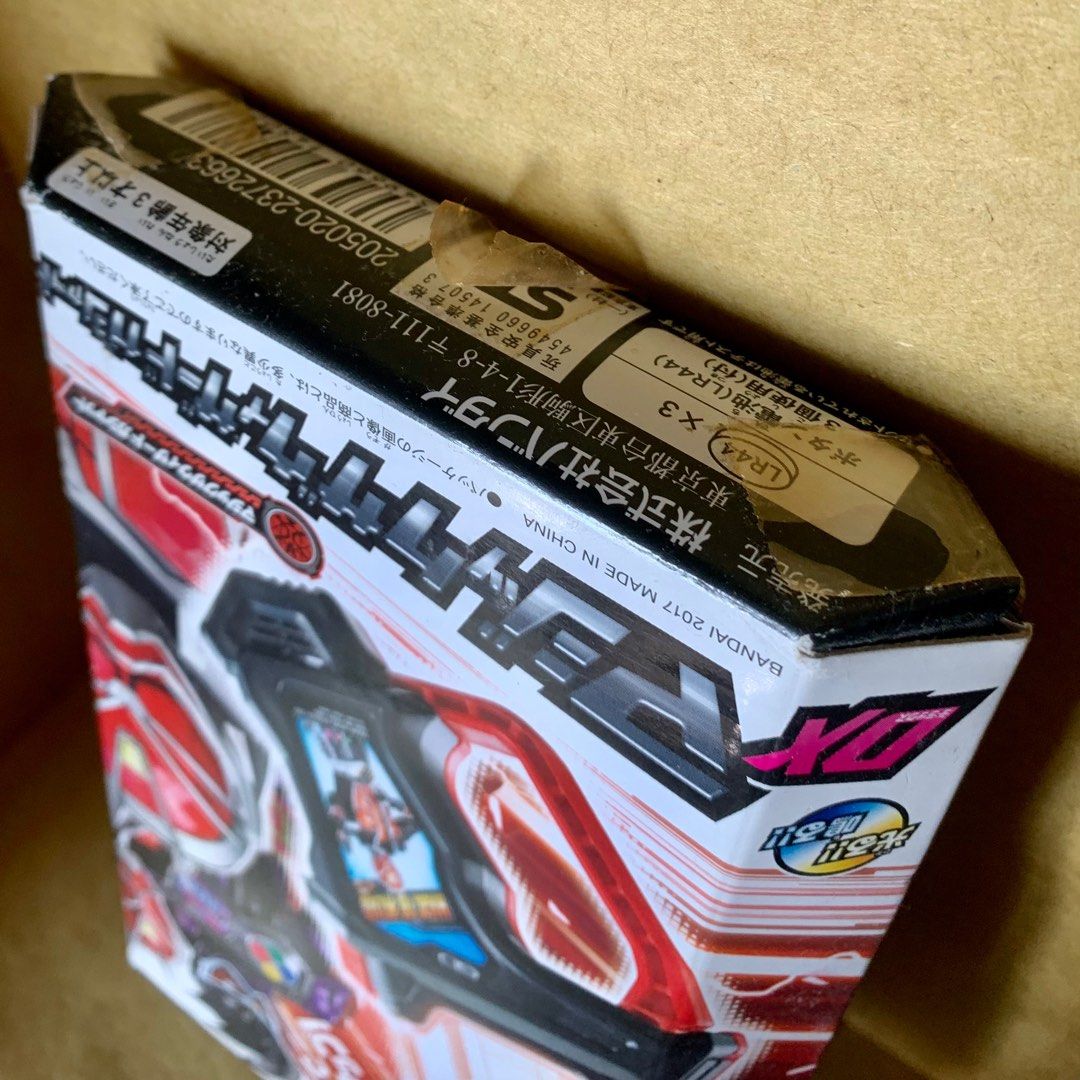 絕版 BANDAI 幪面超人 KAMEN RIDER EX-AID DX 魔法 魔法師晶片 MAGIC THE WIZARD GASHAT ...