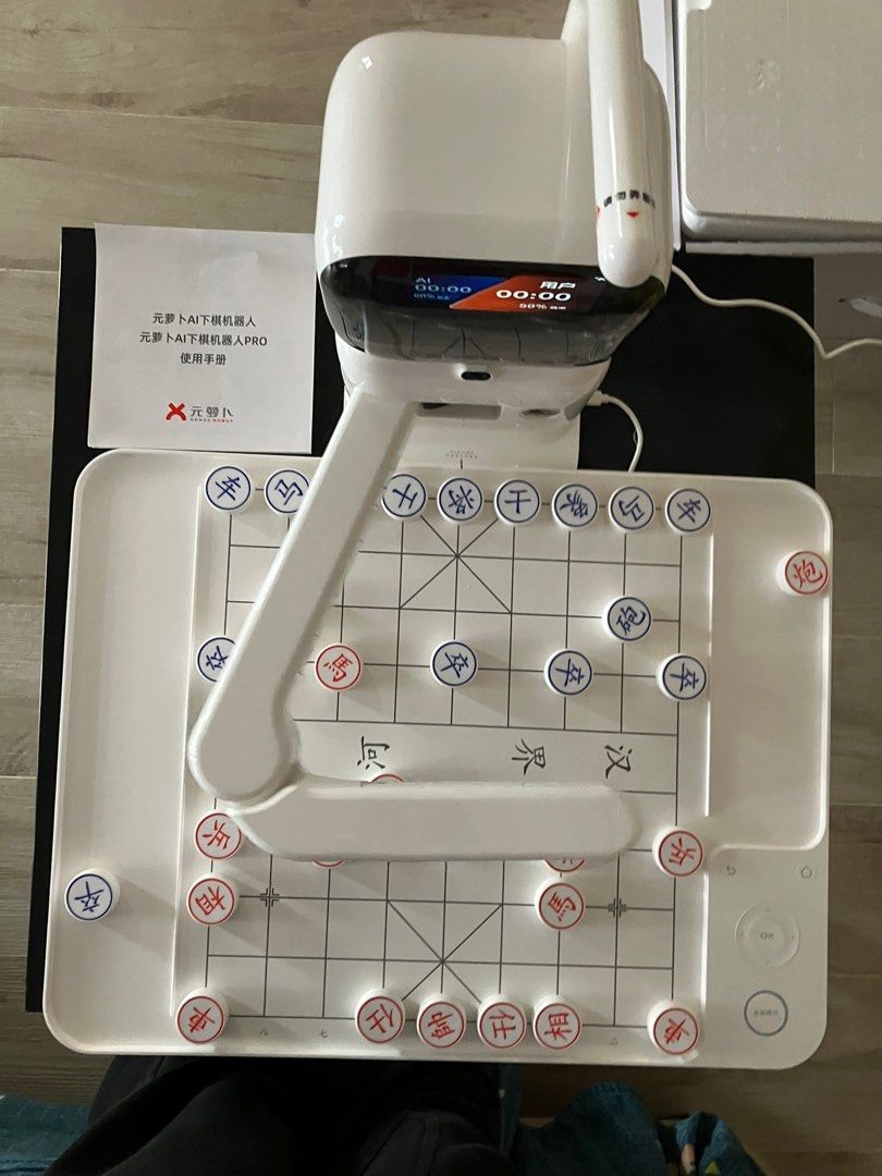 Yr 2023 version AI Chinese Chess Robots (suitable to elderly or youngster), TV & Home Appliances ...