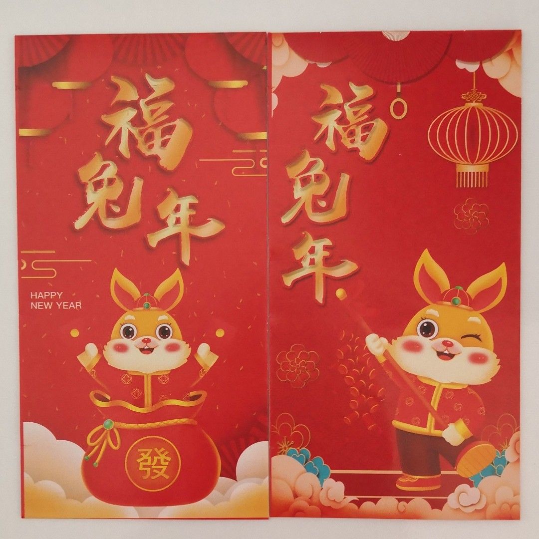 Ang Pow Packets 2023 Sing Kwong Supermarket Set Of 2 Design Hobbies And Toys Stationery