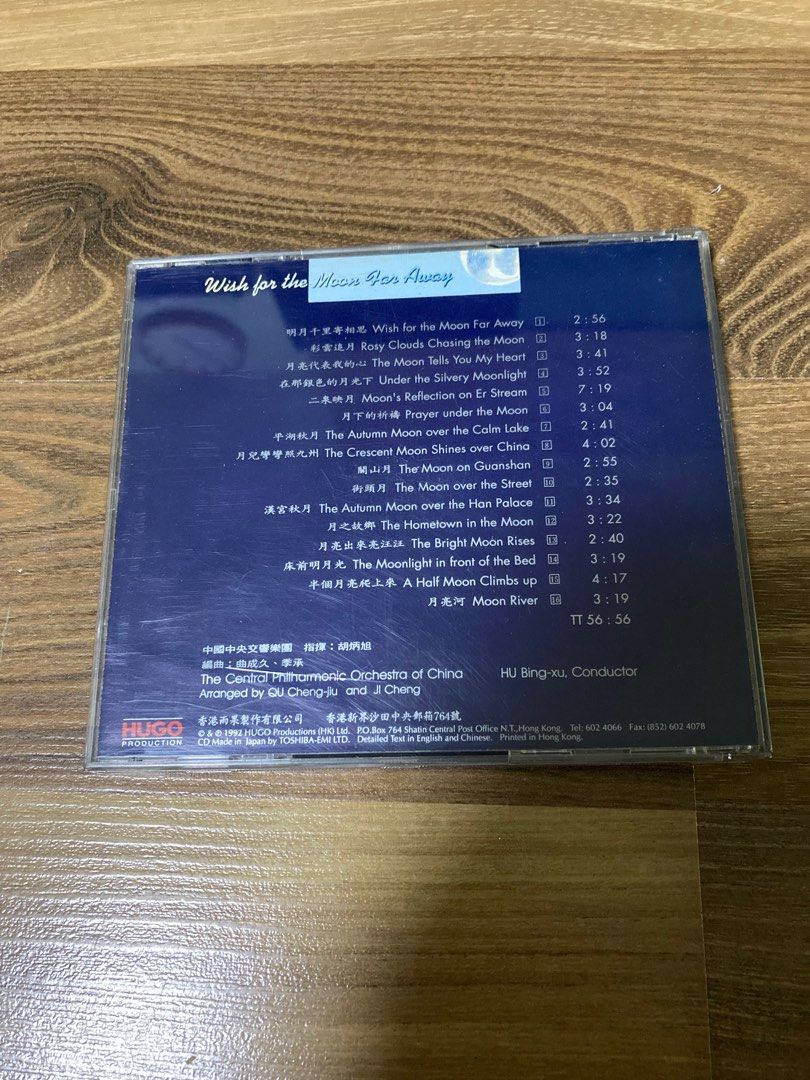 Audiophile Hugo cd, Hobbies & Toys, Music & Media, CDs & DVDs on Carousell