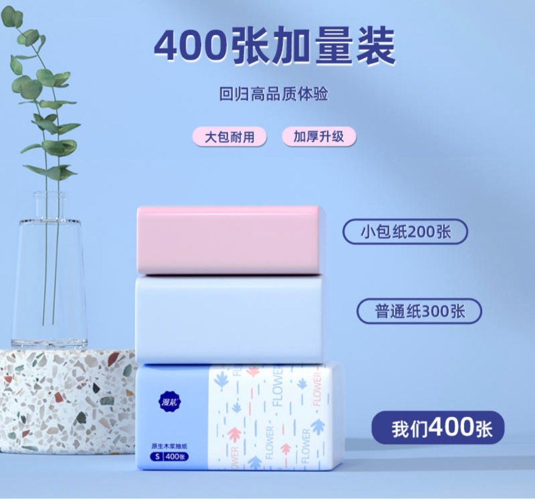 (Brand New) 5 ply / 30packs / cartons - Tissue Paper 5 ply Facial ...