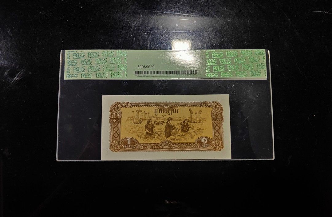 Cambodia Graded 1979 1 Riel Banknote Currency PCGS66, Hobbies & Toys ...