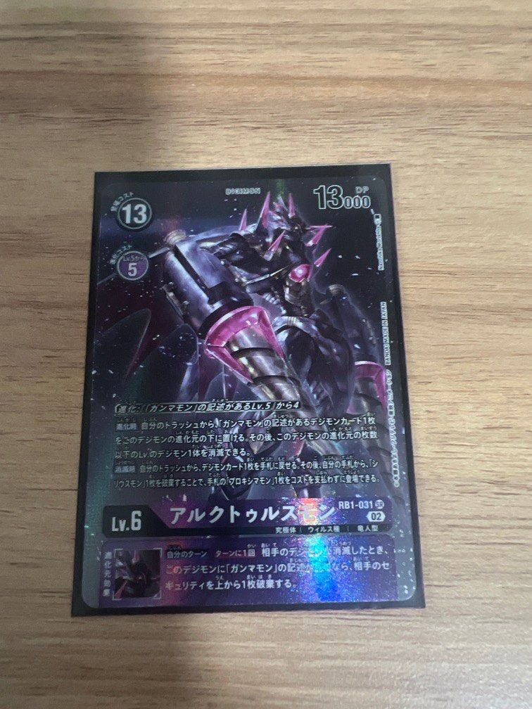 Digimon tcg RB1 Arcturusmon AA, Hobbies & Toys, Toys & Games on Carousell