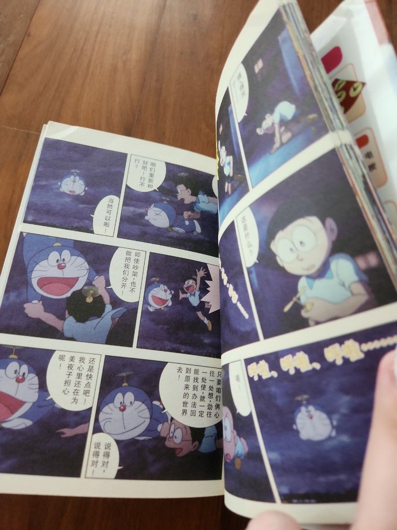 Doraemon The Magic Comic Book, Hobbies & Toys, Books & Magazines ...