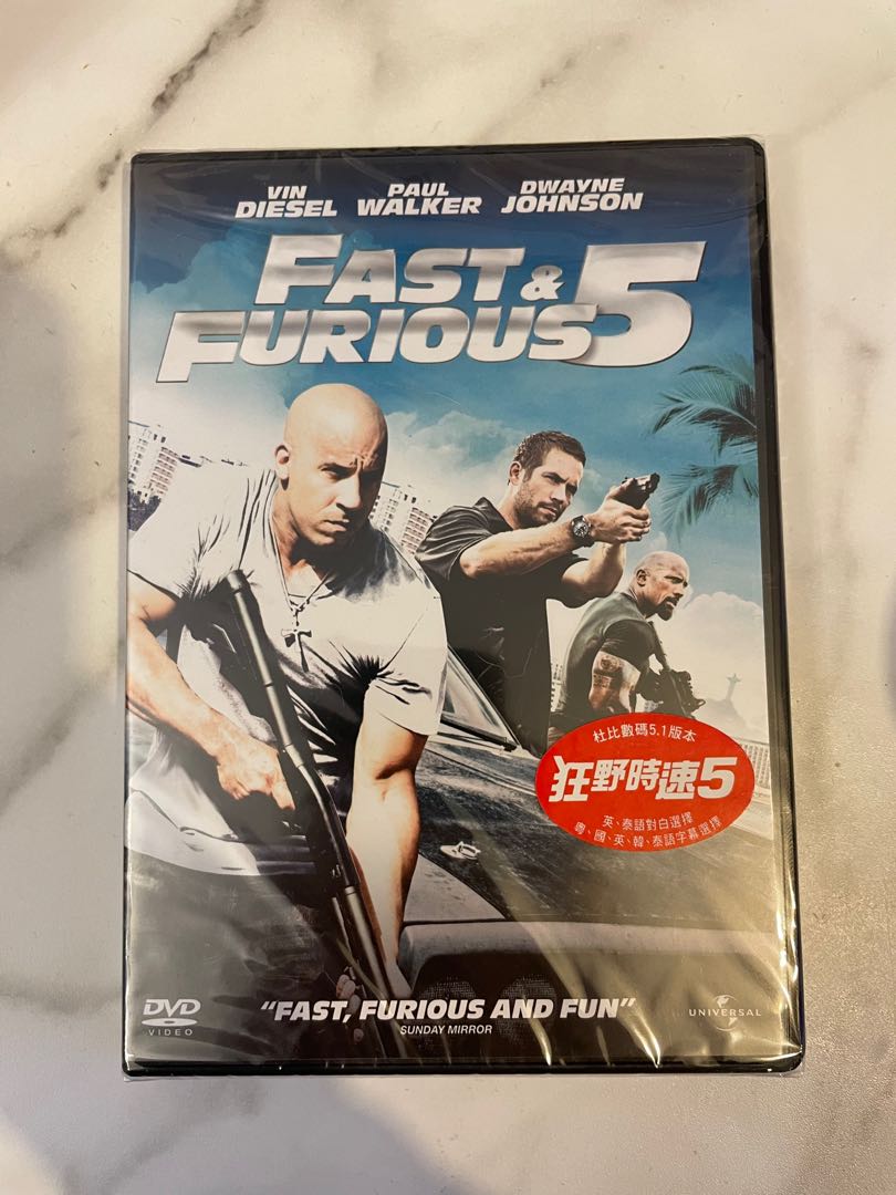Fast & Furious 5 DVD 狂野時速5 全新, 興趣及遊戲, 音樂、樂器 & 配件, 音樂與媒體 - CD 及 DVD - Carousell