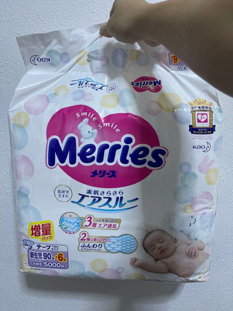 Free diapers merries NB 28 pieces, Babies & Kids, Bathing & Changing ...