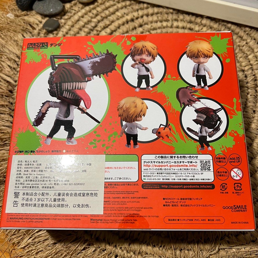 Good Smile Chainsaw Man: Denji Nendoroid, Hobbies & Toys, Toys & Games ...