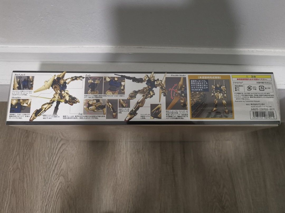Gundam MG MSN-00100 Hyaku Shiki, AEUG Attack Use Prototype Mobile Suit ...