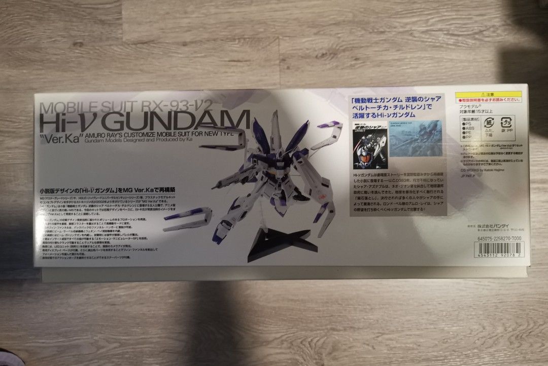 Gundam MG RX-93-V2 Hi-V Gundam "Ver. Ka", Amuro Ray's Customize Mobile ...