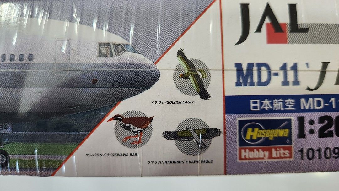 Hasegawa MD-11 JAL J - Birds Part 2 1/200 MD11 McDonnell Douglas Japan Airlines 1:200Not Boeing ...
