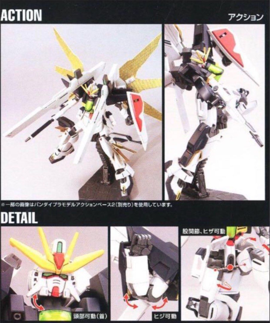 HG Double x Gundam Dx高達 Gx-9901-Dx Satellite System Loading MS 衛星炮裝置機 動 ...