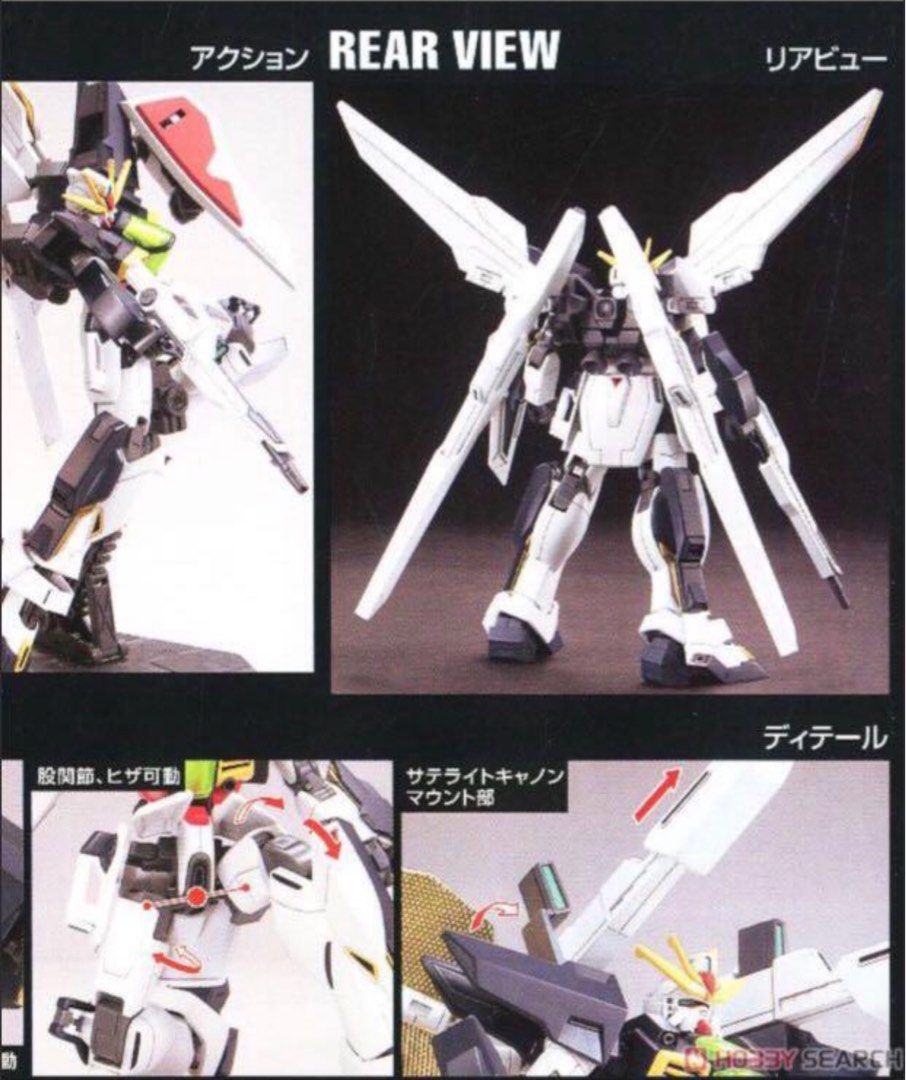 HG Double x Gundam Dx高達 Gx-9901-Dx Satellite System Loading MS 衛星炮裝置機 動 ...