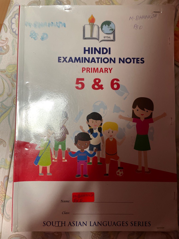 Hindi book, Hobbies & Toys, Books & Magazines, Textbooks on Carousell