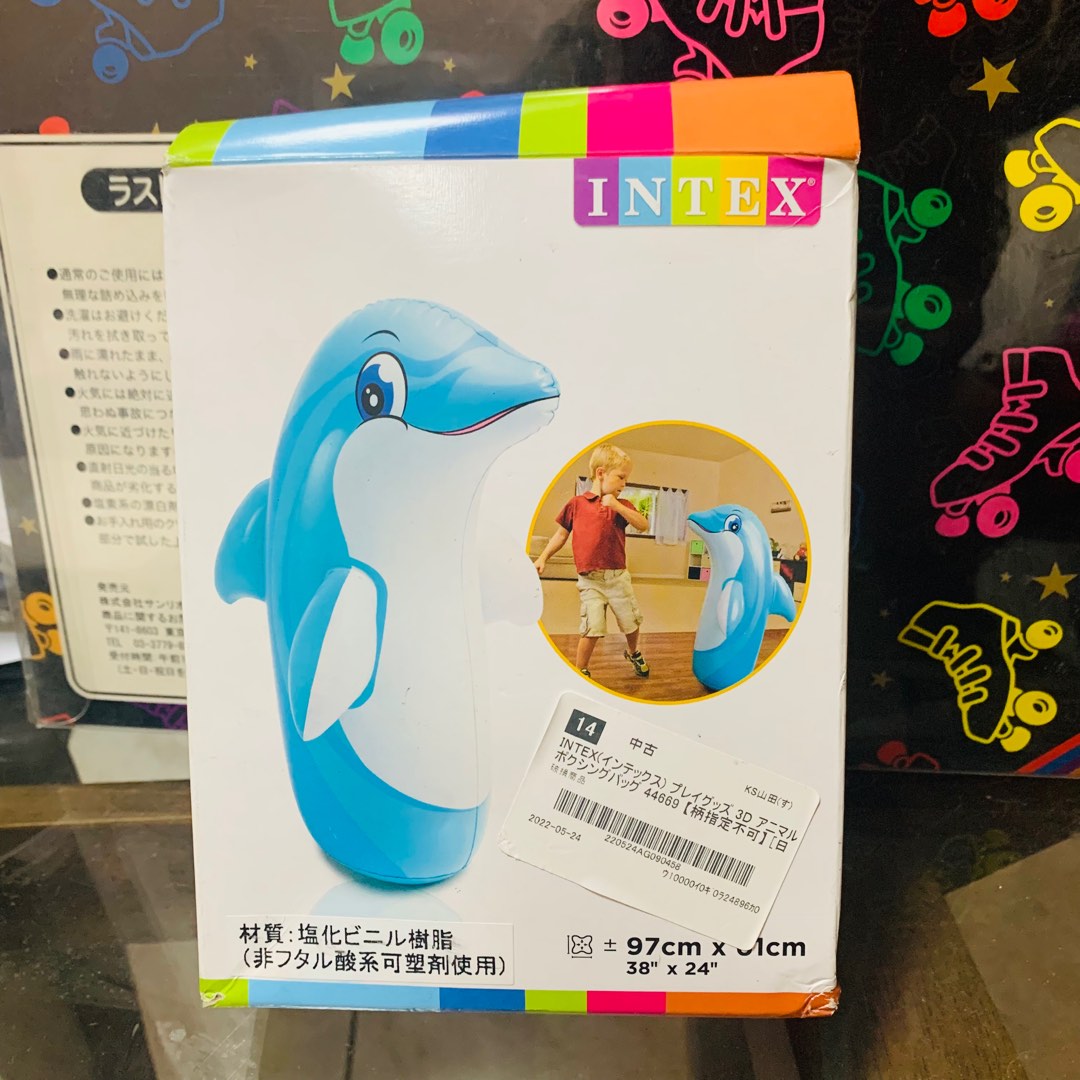 INTEX Inflatable Animal Toy Children 3D Bop Bags Designs Boxing Punch ...