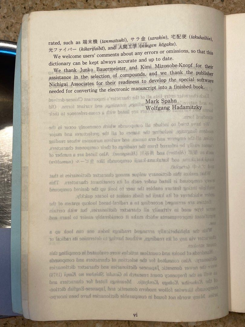 Japanese Character Dictionary, Hobbies & Toys, Books & Magazines ...