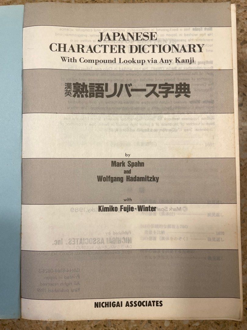 Japanese Character Dictionary, Hobbies & Toys, Books & Magazines ...