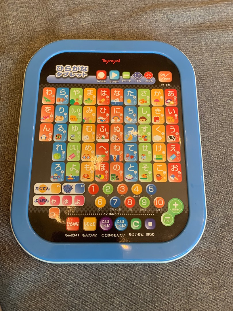 Japanese HIRAGANA study tablet & talking words book, Hobbies & Toys ...
