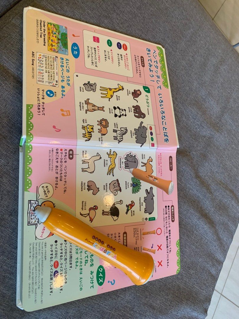 Japanese HIRAGANA study tablet & talking words book, Hobbies & Toys ...