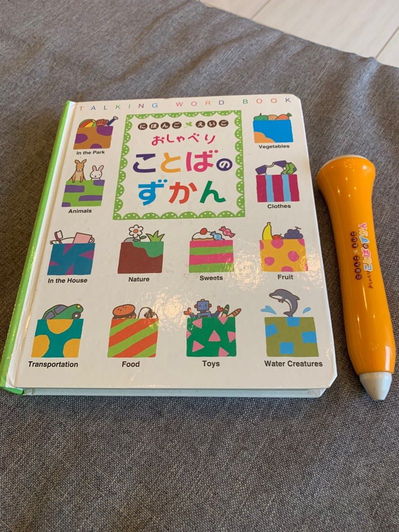Japanese HIRAGANA study tablet & talking words book, Hobbies & Toys ...