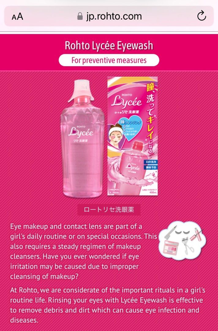 Japanese Popular Eye Wash Liquid ROHTO Lycee 450ml, Made in Japan ...