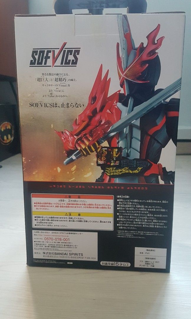 Kamen rider saber sofvis, Hobbies & Toys, Memorabilia & Collectibles ...