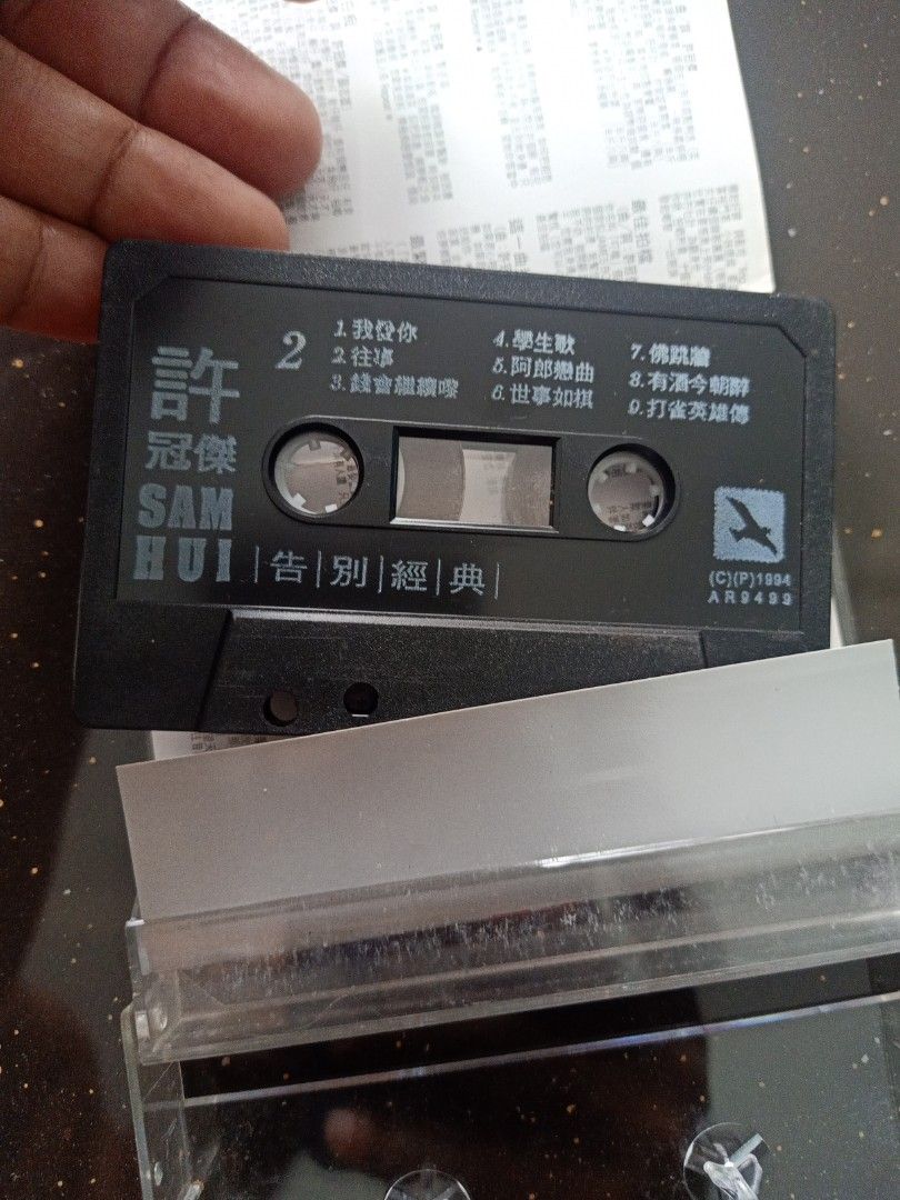 kaset lama hong kong - sam hui, Hobbies & Toys, Music & Media, CDs & DVDs on Carousell