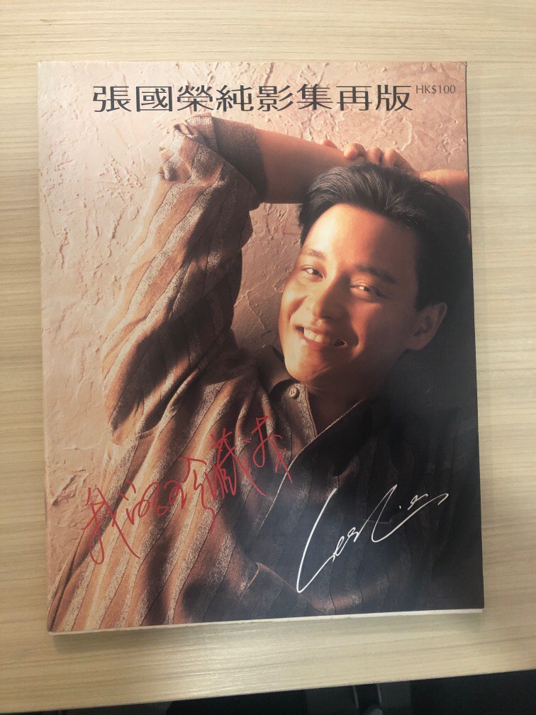 Leslie Cheung Picture Book, Hobbies & Toys, Memorabilia & Collectibles ...