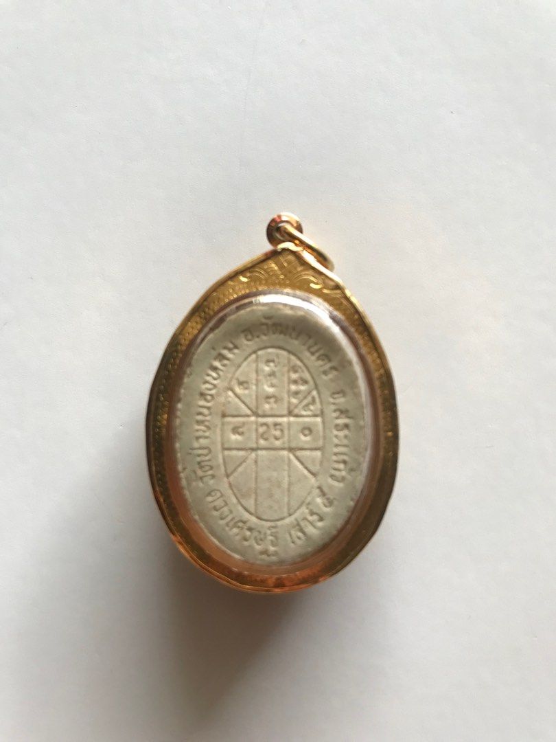 Lp Moon photo with his signature & Yant, Hobbies & Toys, Memorabilia ...