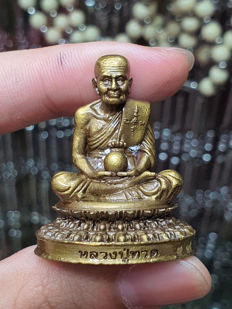 Lp Thuad Mini Bucha with Cover, Hobbies & Toys, Memorabilia ...