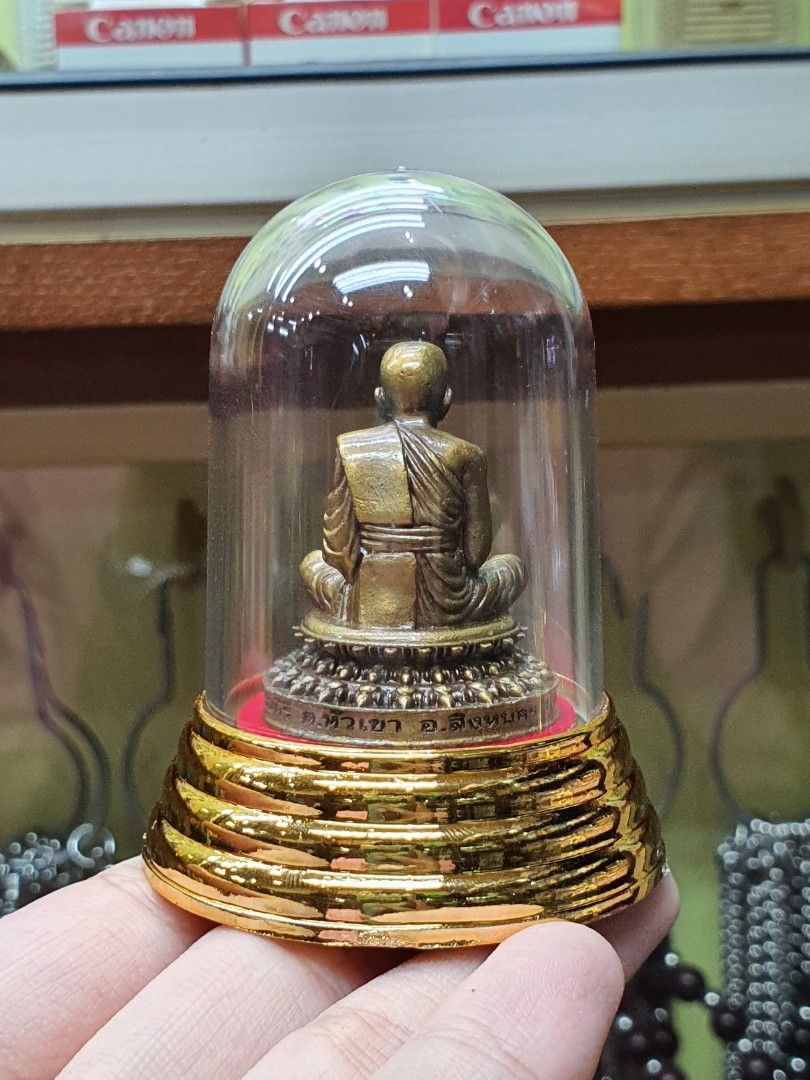 Lp Thuad Mini Bucha with Cover, Hobbies & Toys, Memorabilia ...