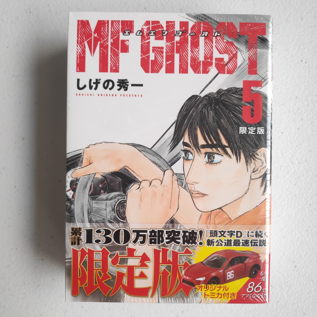 MF Ghost (Initial D Sequel) Toyota 86 GT, Hobbies & Toys, Toys & Games ...