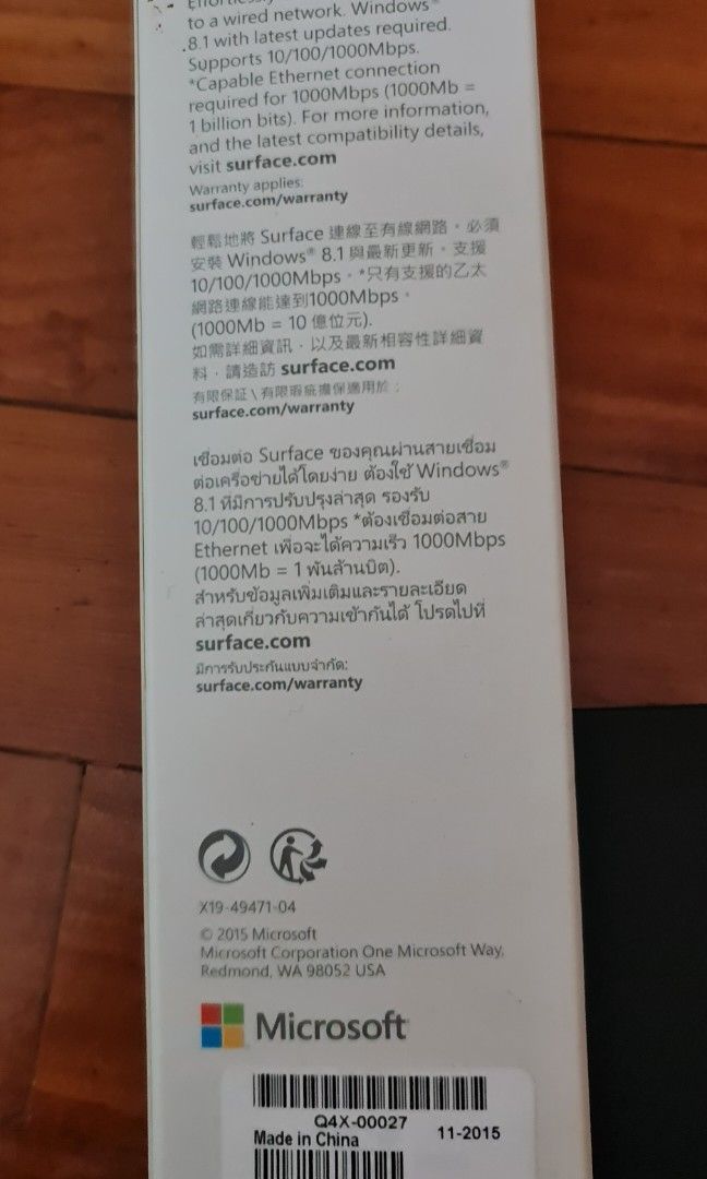 Microsoft Surface Ethernet Adapter Computers Tech Parts Accessories Cables Adaptors On