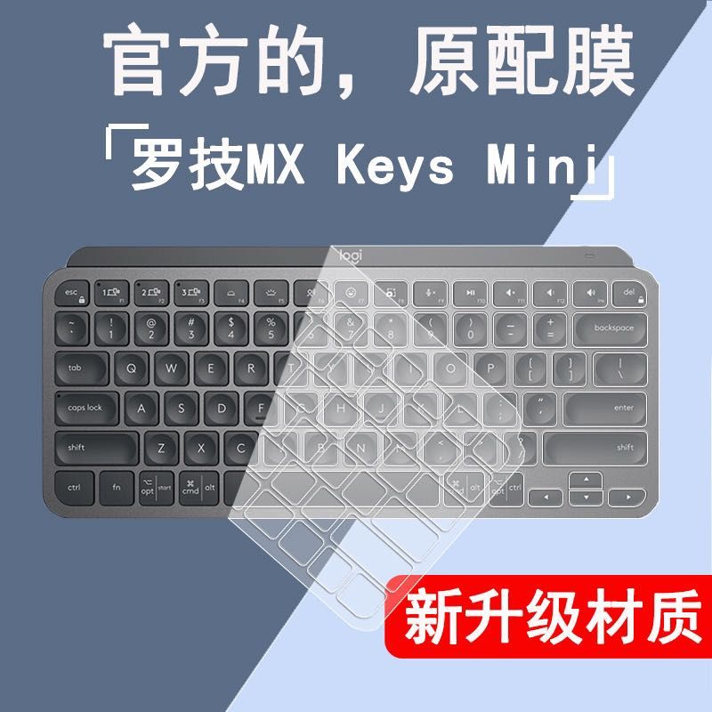 MX Keys Mini Keyboard Cover, Computers & Tech, Parts & Accessories ...