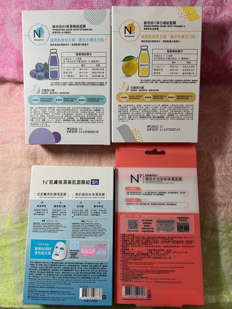 Neogence Sheet Masks - Nvit Vitamin B Hydrating Mask, Nvit Vitamin C ...