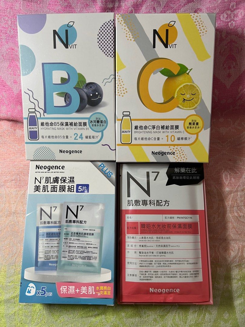 Neogence Sheet Masks - Nvit Vitamin B Hydrating Mask, Nvit Vitamin C ...