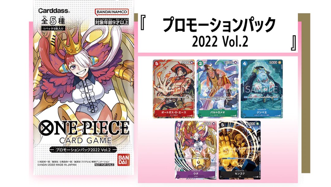 ONE PIECE CARD GAME Promotion Pack 2022 Vol.2 (UTA Pack), Hobbies & Toys, Toys & Games on Carousell