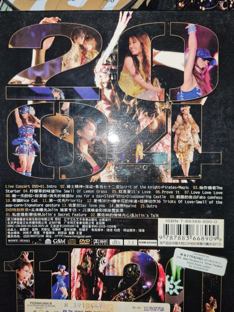 ORIGINAL 蔡依林(Jolin Tsai) 2004 Live Concert DVD, Hobbies & Toys, Music & Media, CDs & DVDs on ...