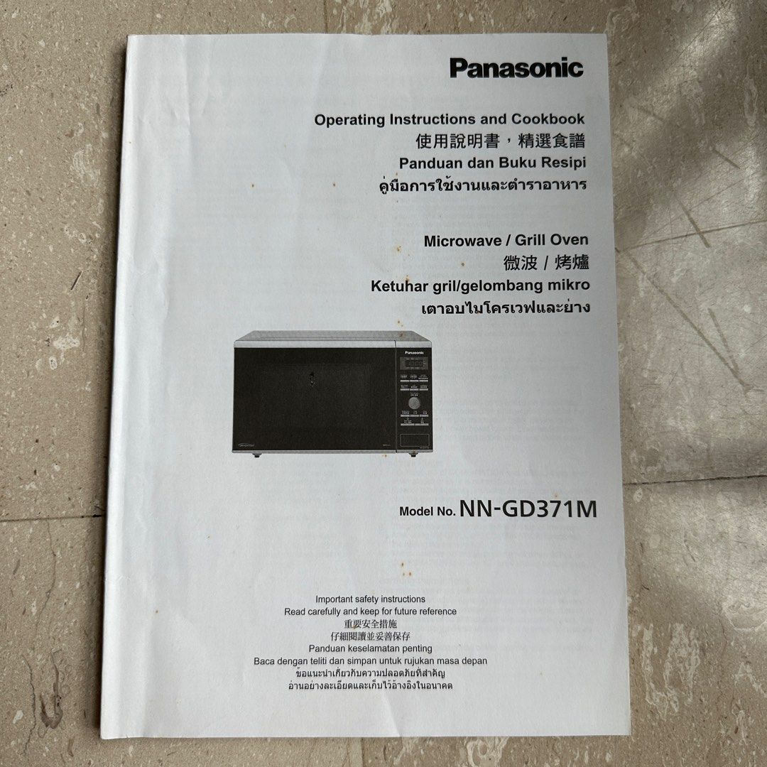 Panasonic 23L inverter grill oven, TV & Home Appliances, Kitchen ...